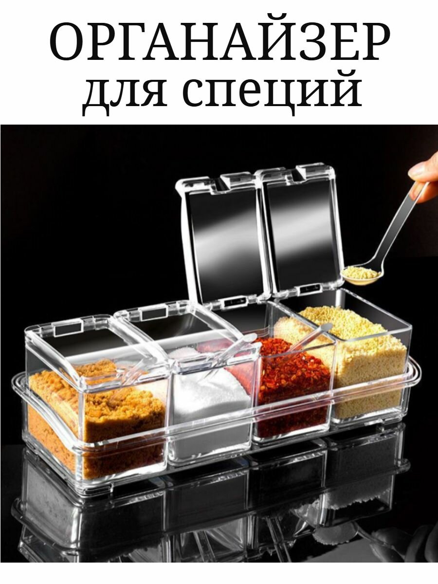 Контейнер для хранения