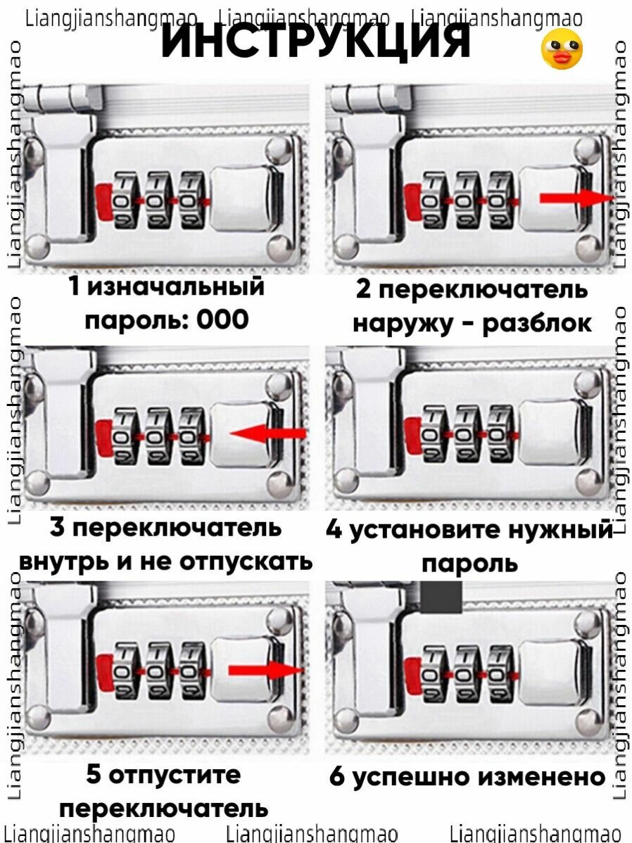 Кейс ударопрочный — фото 1