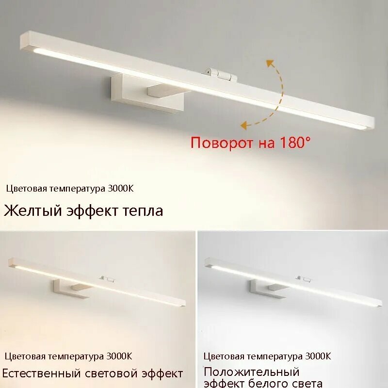 Бра, LED
