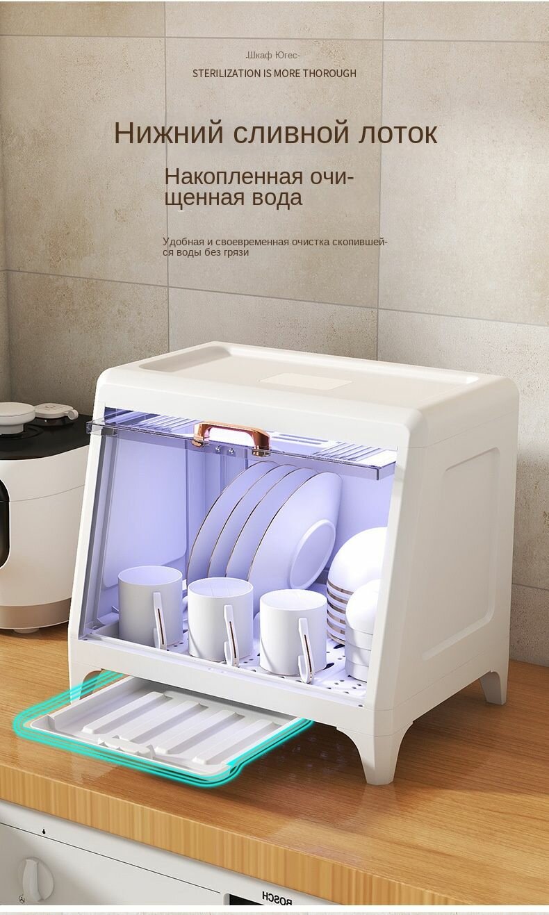Белый, прозрачный