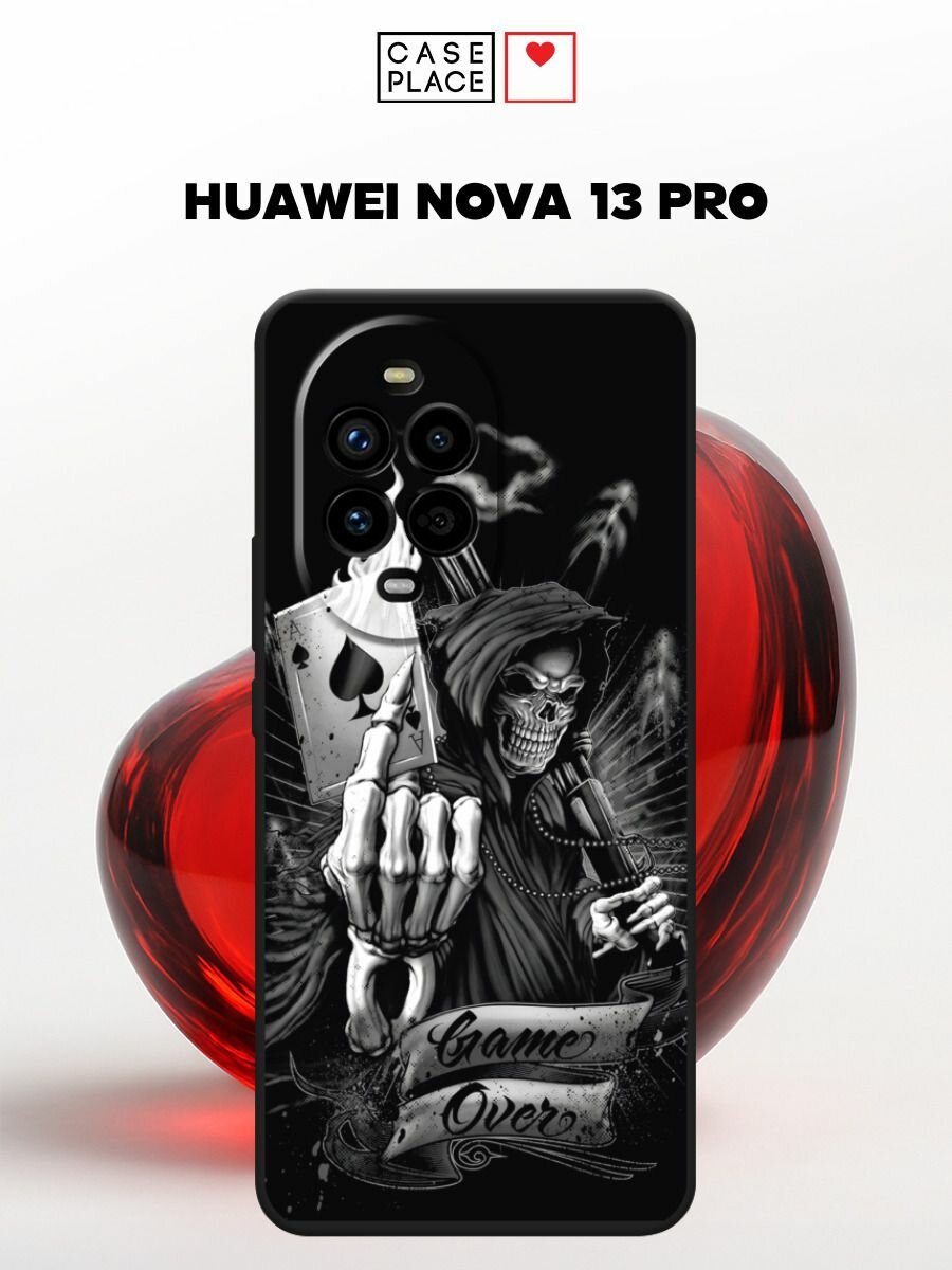 Черный матовый чехол на Huawei Nova 13 Pro / Хуавей Нова 13 Про с принтом Конец игры