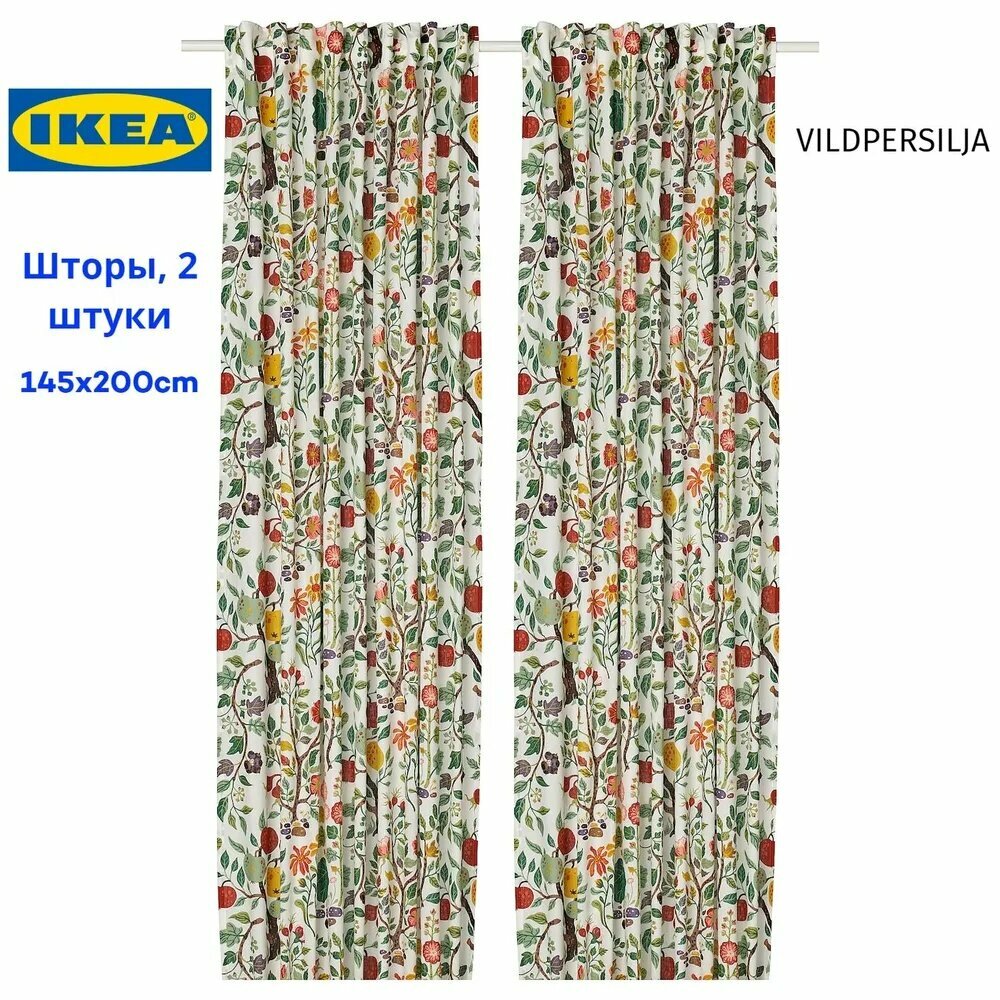 IKEA Штора 145х250 см разноцветный