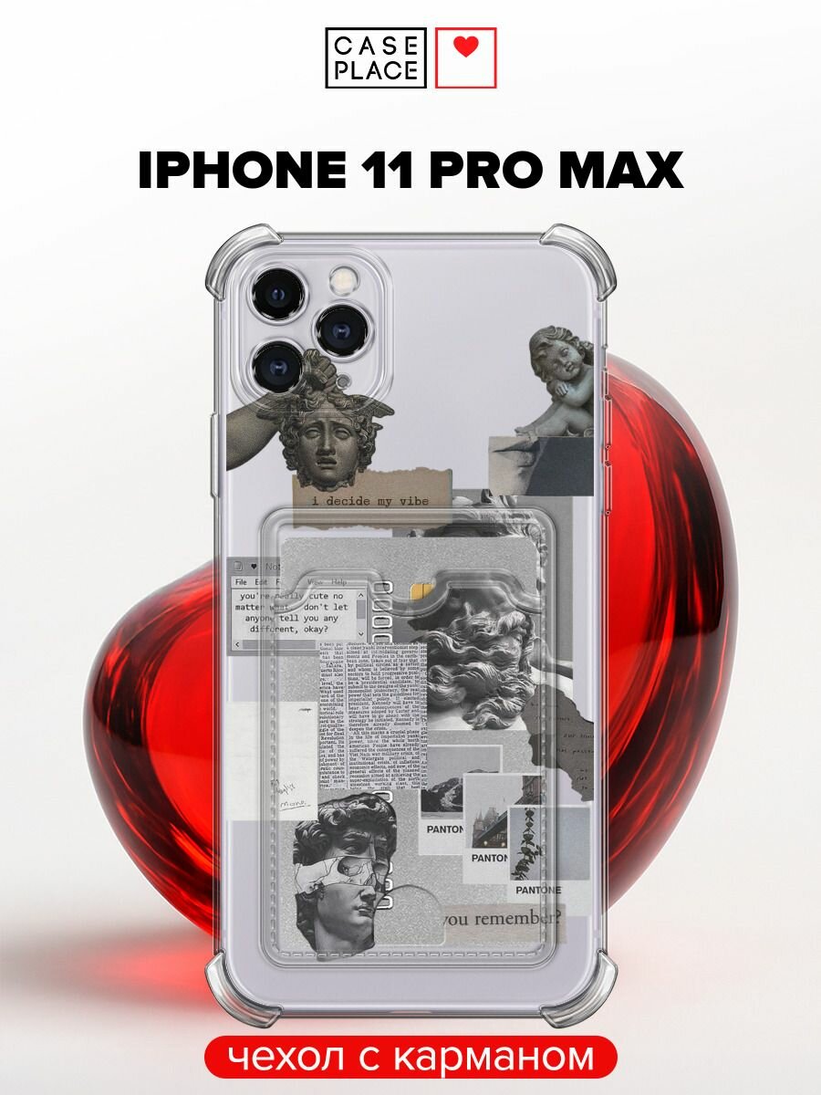 Чехол на Apple iPhone 11 Pro Max (Айфон 11 Pro Max) с картой и принтом Коллаж эстетика
