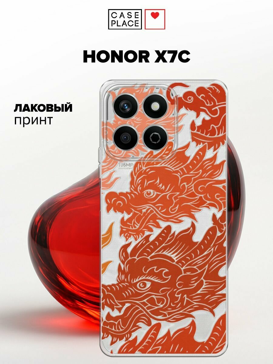 Силиконовый чехол на Honor X7C / Хонор X7C с принтом Огненный дракон