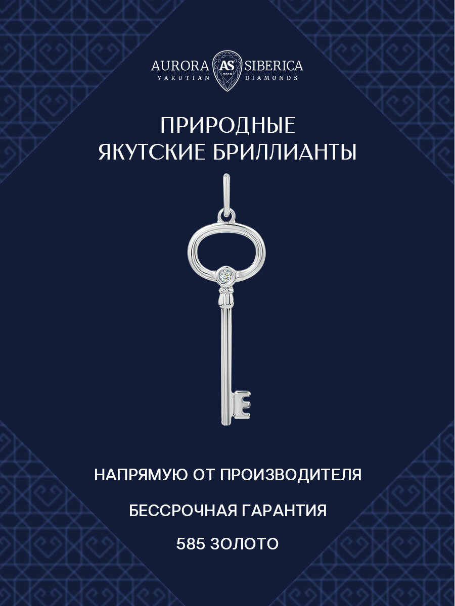 Подвеска, белое золото, 585 проба, родирование, бриллиант
