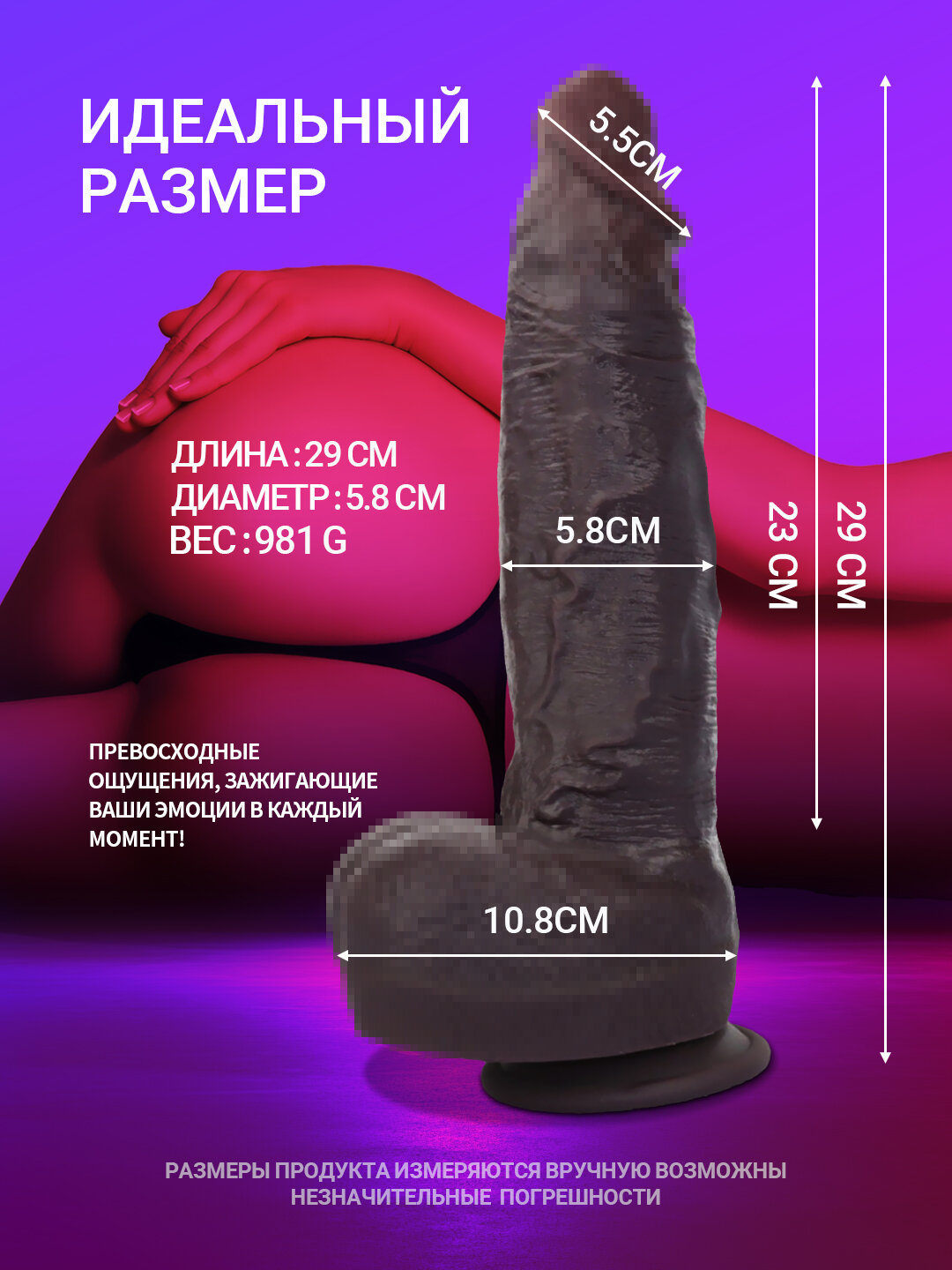 DELCUS Фаллоимитатор, 29.01см — фото 1