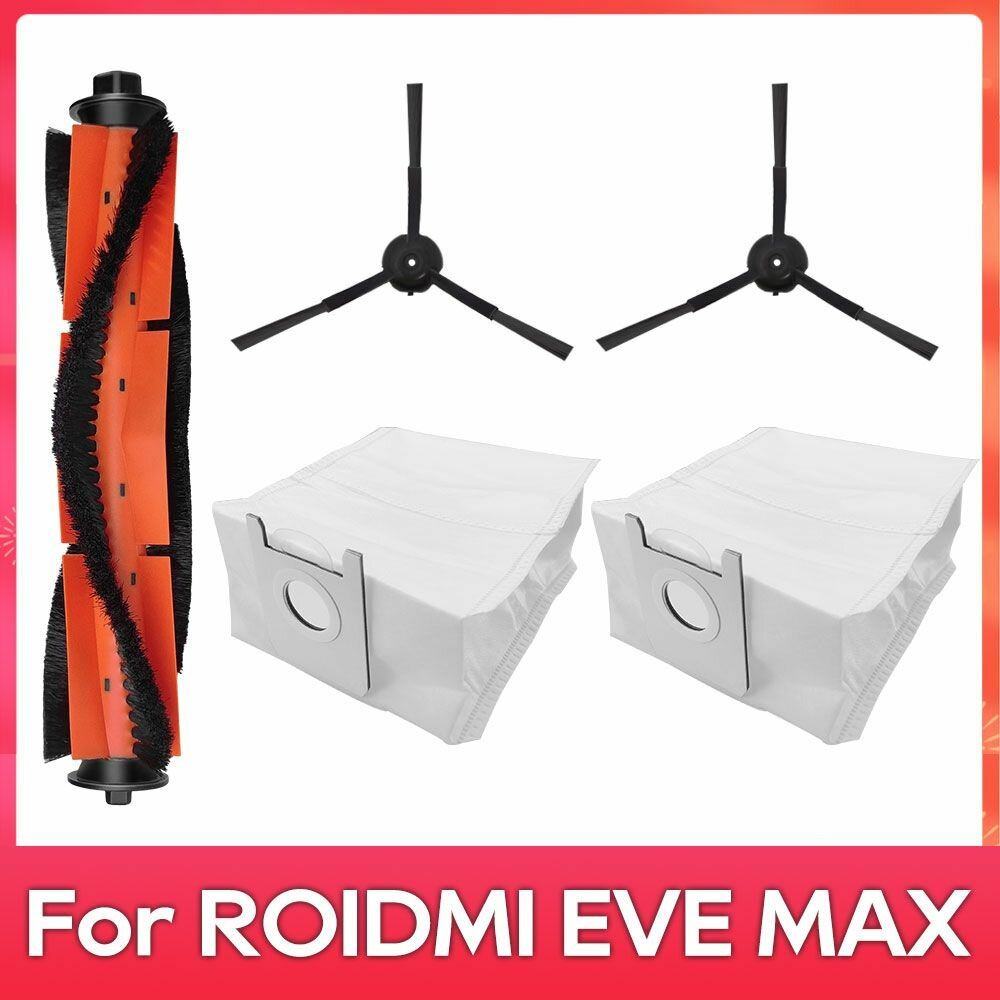Подходит для (ROIDMI EVE MAX) Комплект аксессуаров и запчастей для робот-пылесоса: основная и боковая щетки, пылесборник, сменные детали.