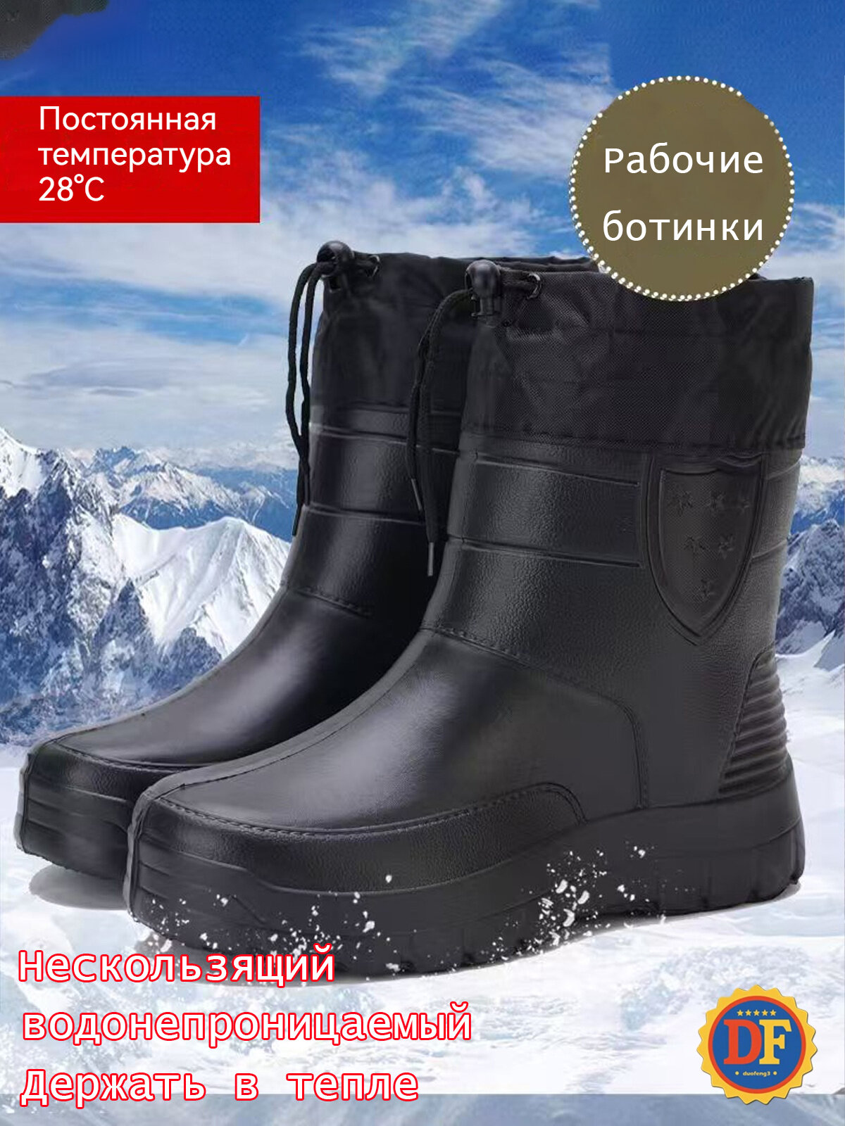 Рабочие ботинки, водонепроницаемые, нескользящие, теплые, подходят для зимы и сезона дождей, два способа ношения, черные