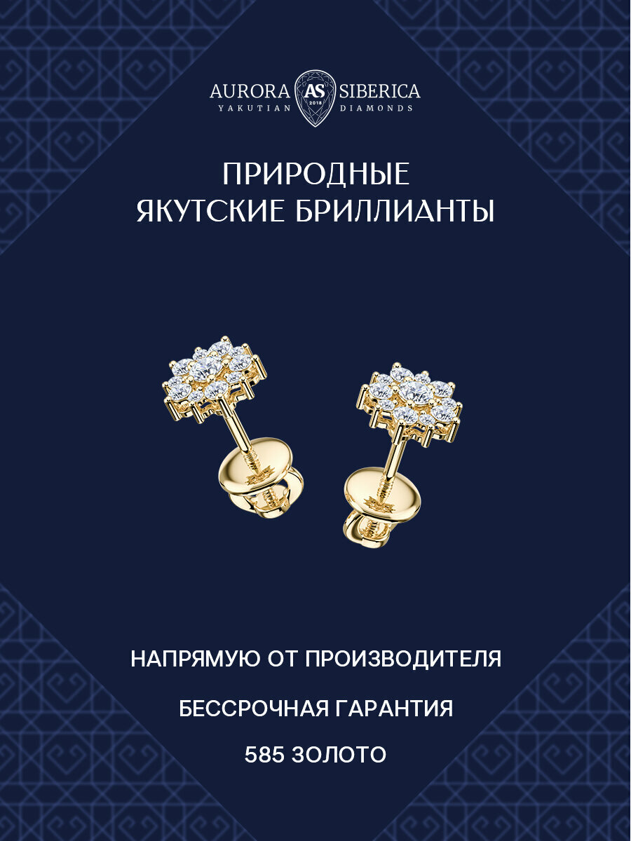 Серьги пусеты, желтое золото, 585 проба, бриллиант