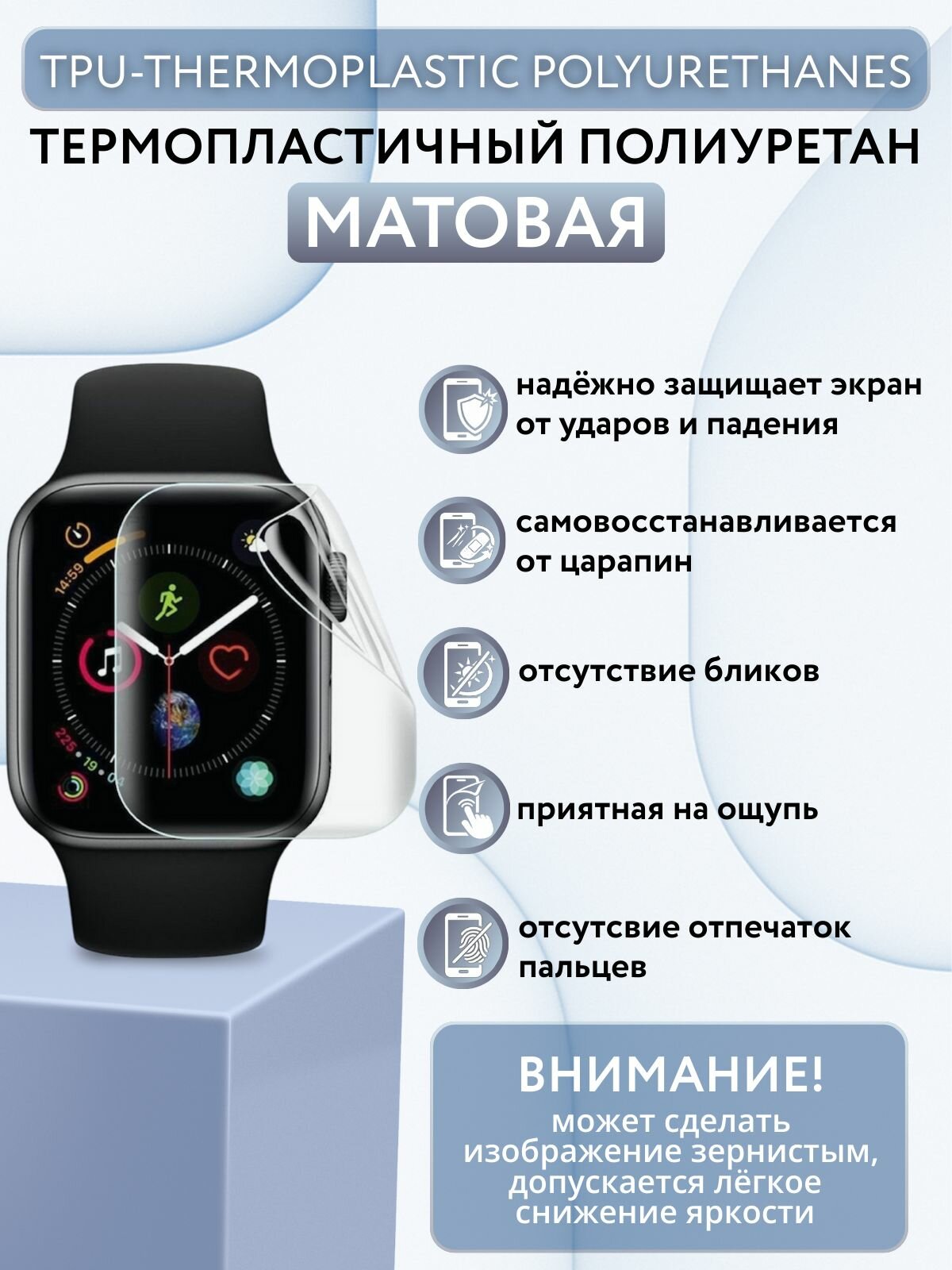 Матовая комплект 2 шт. Гидрогелевая универсальная круглая защитная пленка для экрана часов 46mm / универсальная защитная пленка 46мм