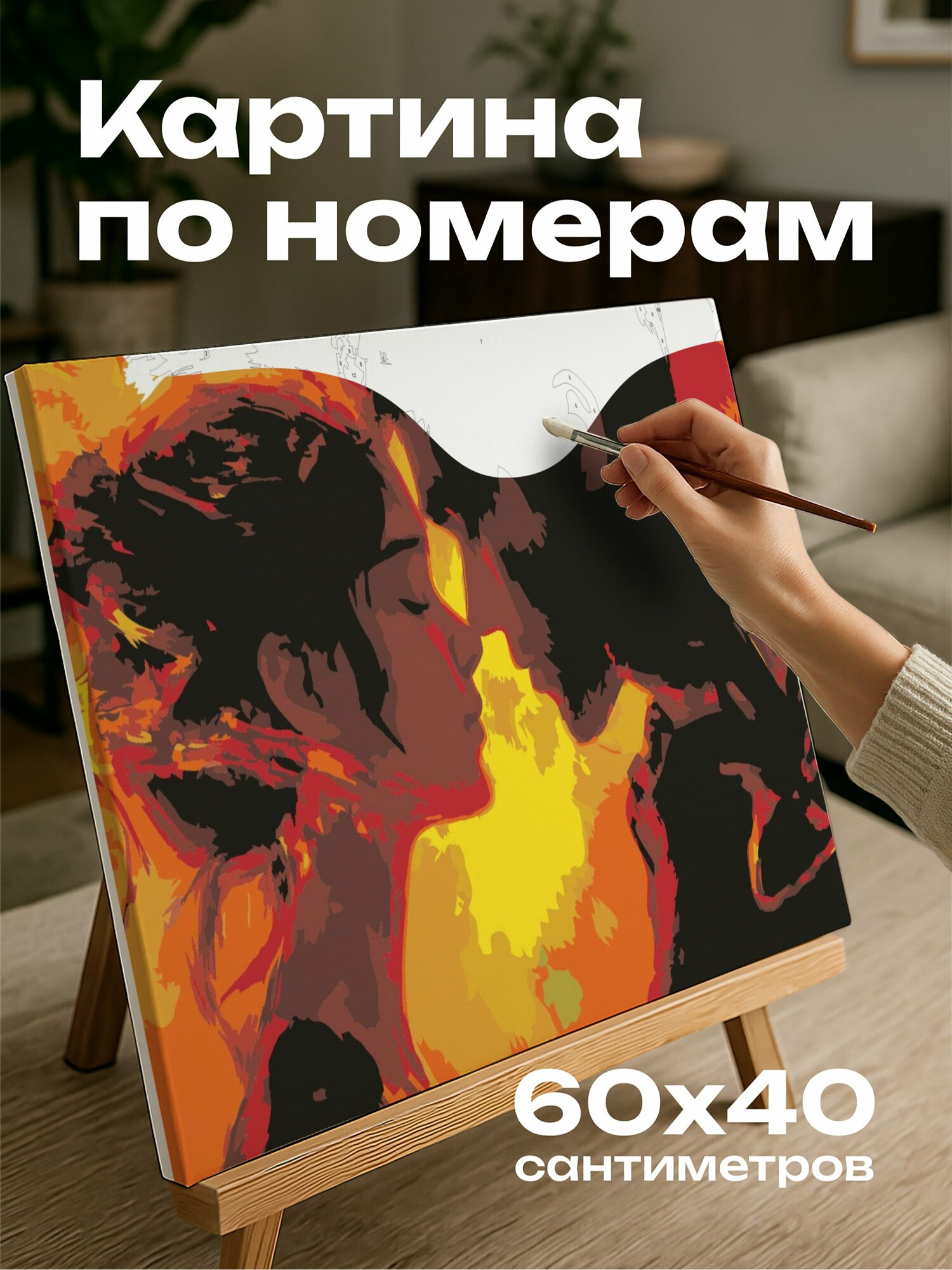 Картина по номерам 60x40 см, Овен, девушка, страсть, связь, цвета, контраст, динамика, композиция, пламенная, яркое
