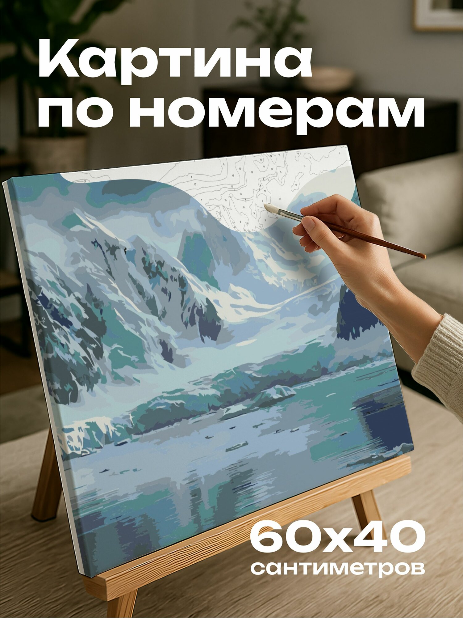Картина по номерам 60x40 см, Пингвин, горы, ледяные воды, Nikon, фотография, величие, грация, императорский, пингвин