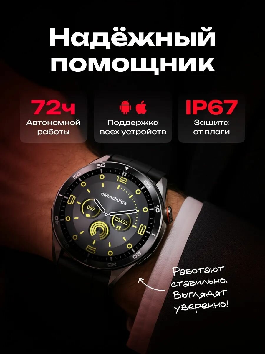 Смарт-часы Умные часы, 42mm
