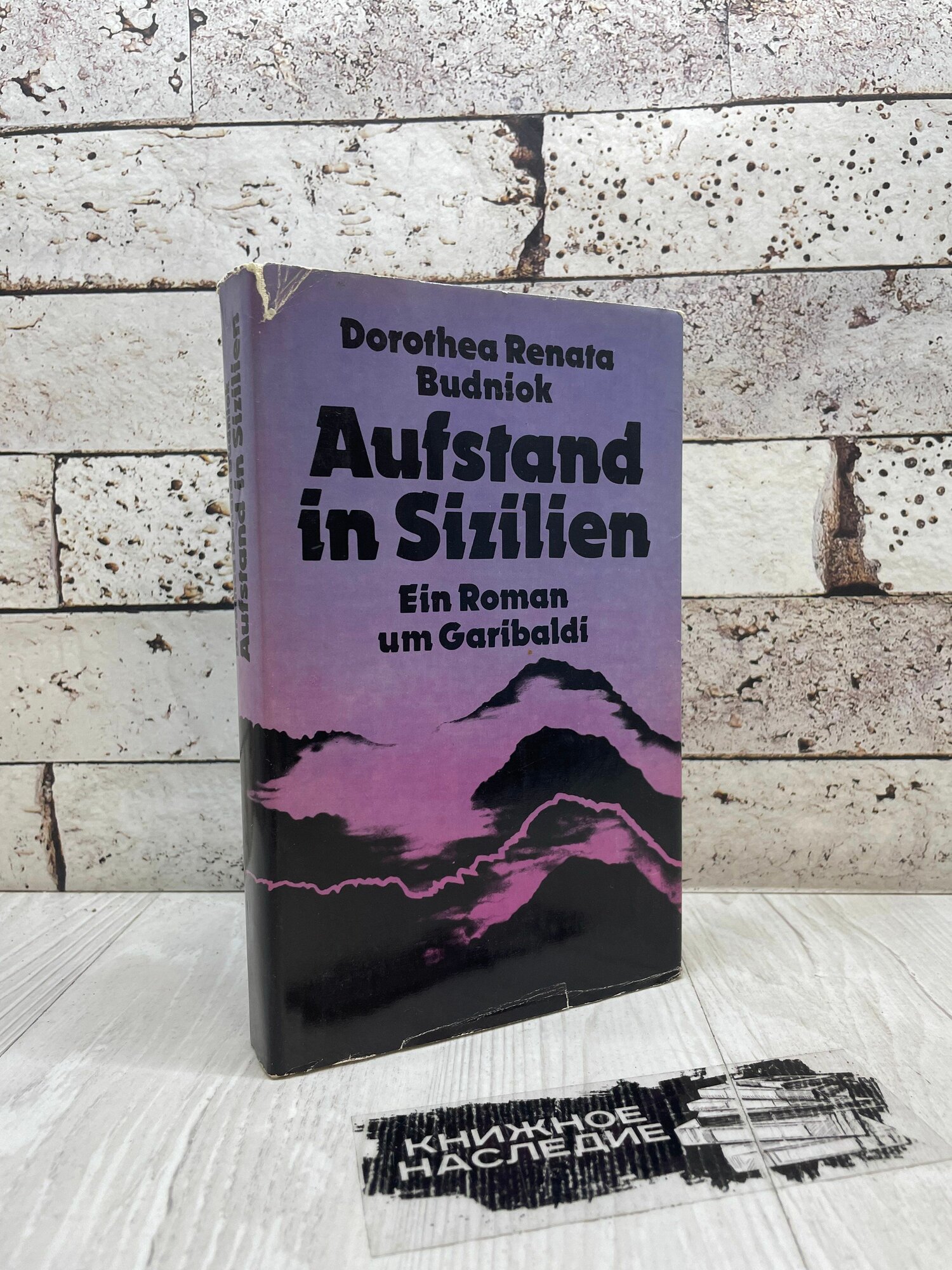 Dorothea R. Aufstand in Sizilien. Ein Roman um Garibaldi . Восстание на Сицилии. Роман о Гарибальди 1979 г