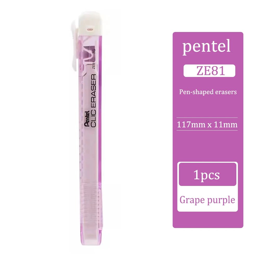 Pentel двухтактный ластик для карандашей ZE81 Grape purple