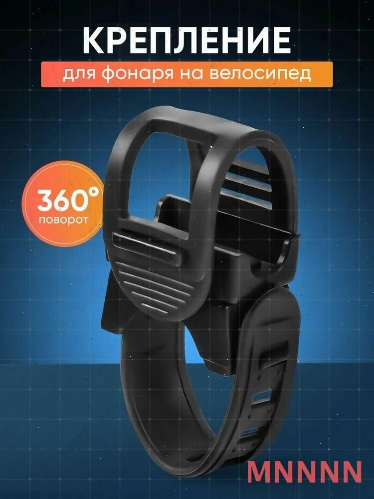 Аксессуары и запчасти для велосипеда