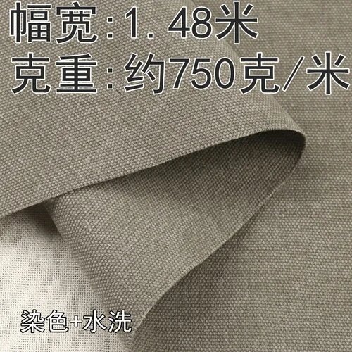 Хлопковый грубый холст, Brown gray, 1.48 м