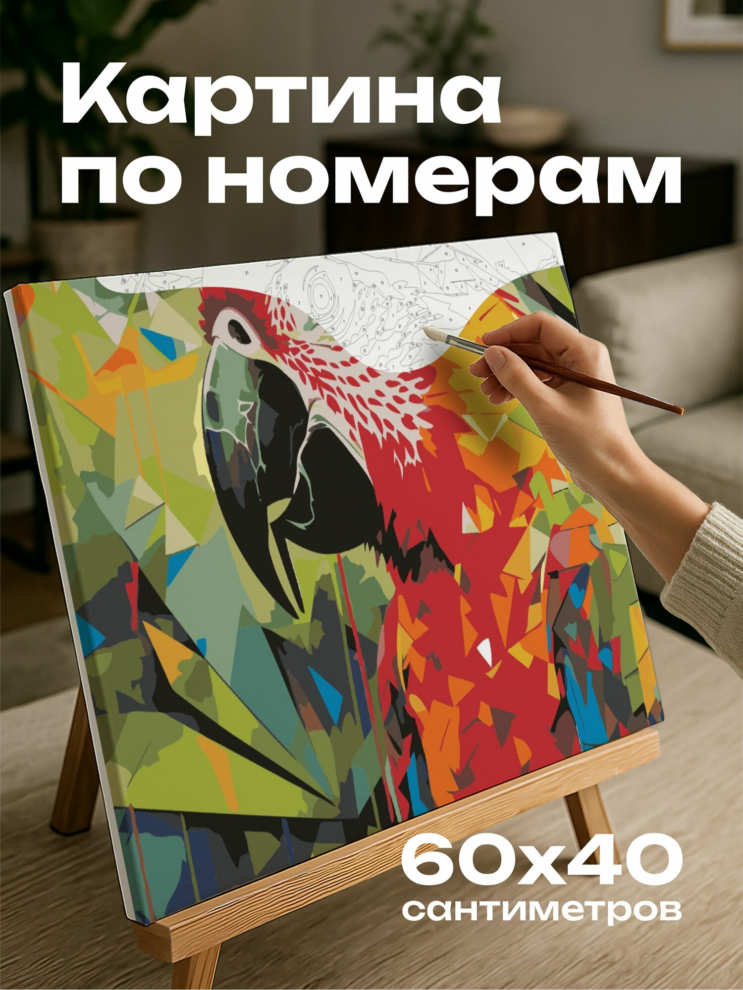 Картина по номерам 60x40 см, попугай, зеркальный лабиринт, коллажирование, цветная бумага, узорчатая бумага, глубина