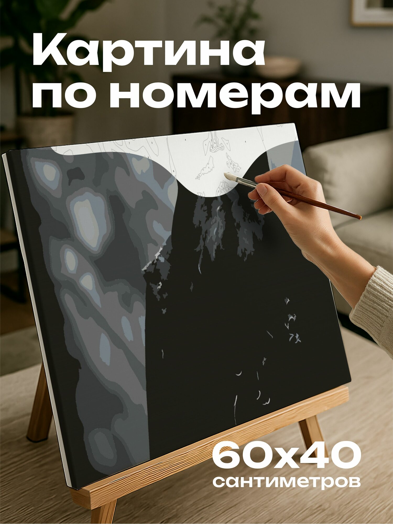 Картина по номерам 60x40 см, Черно-белая фотография, мужчина, фольклорная одежда, туманный лес, размытая граница