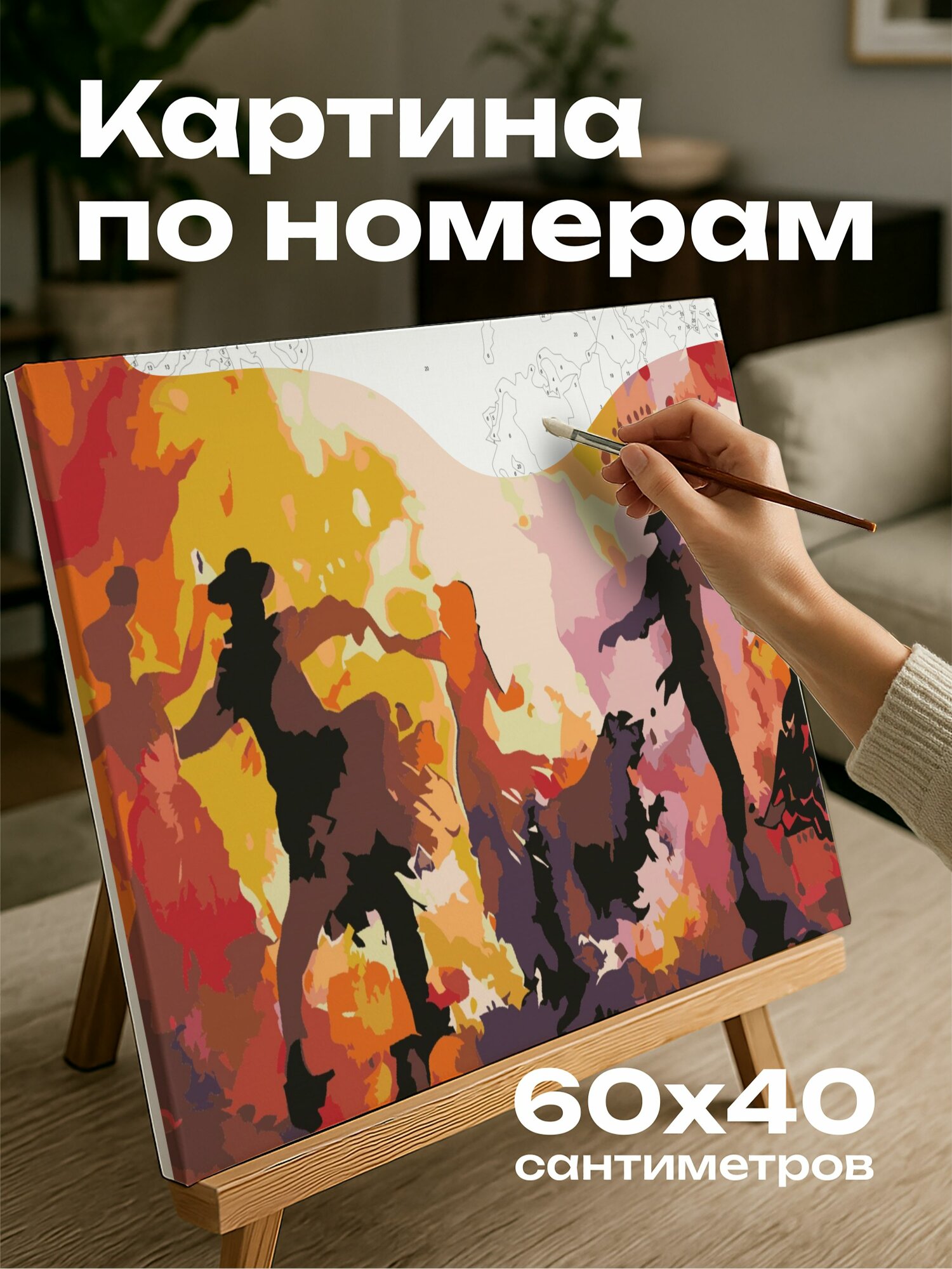 Картина по номерам 60x40 см, Танец, румба, акварель, иллюстрация, динамичные движения, танцоры, страстное объятие