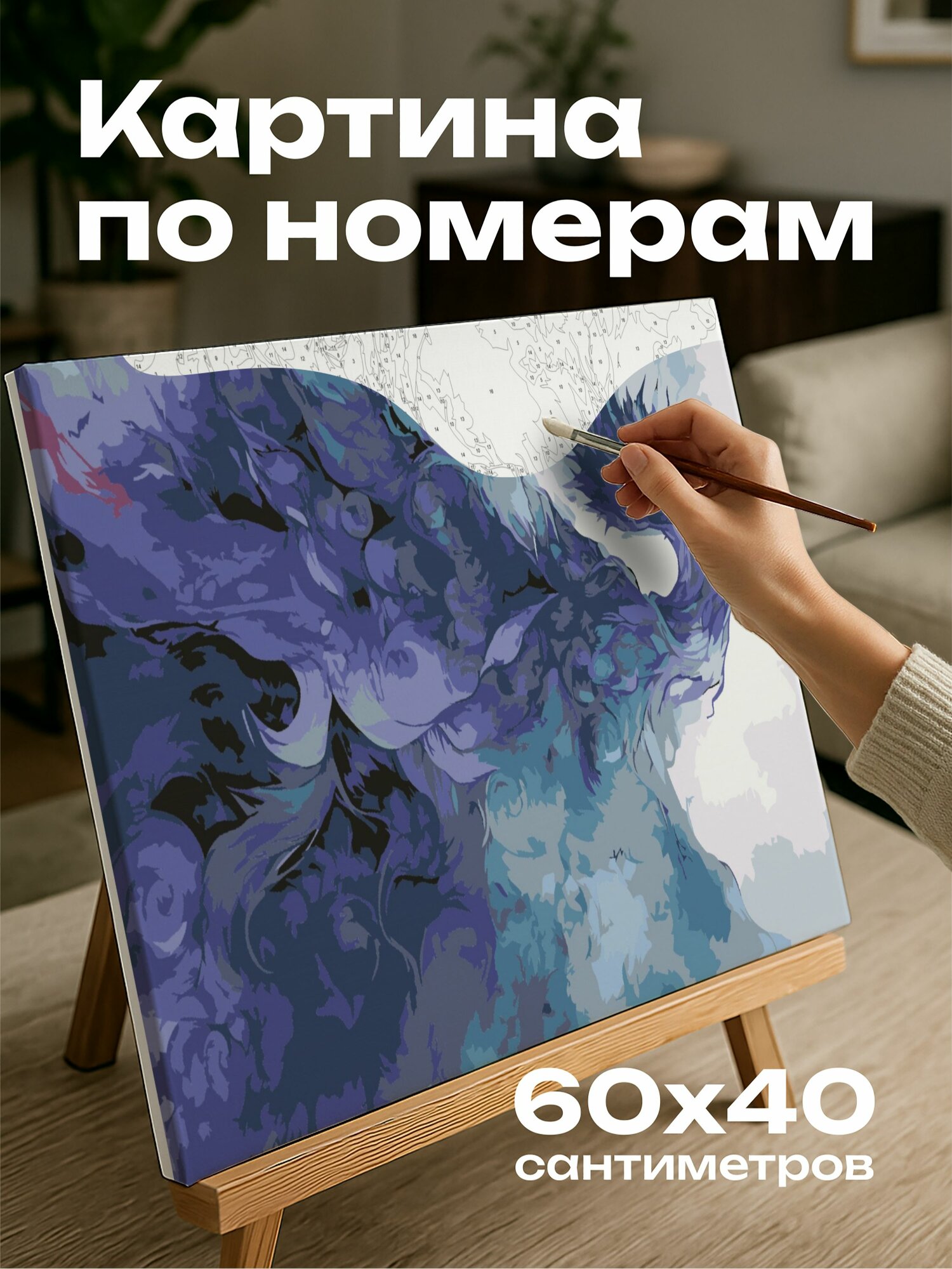 Картина по номерам 60x40 см, акварель, иллюстрация, Хель, скандинавская богиня, хаос, фантастический стиль