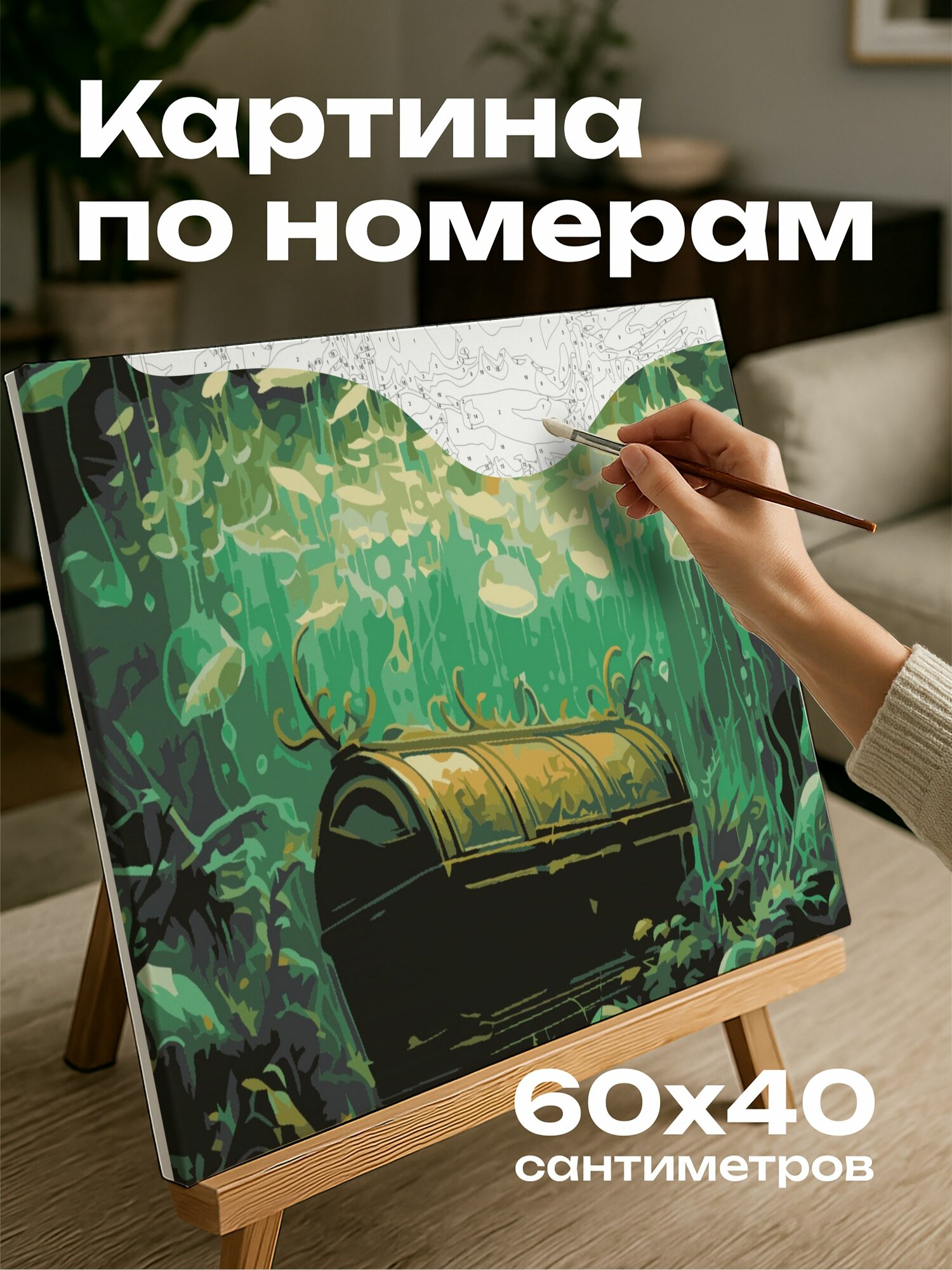 Картина по номерам 60x40 см, пиратский планктон, светящийся сундук, сокровища, океан, биолюминесцентные тела, сияние