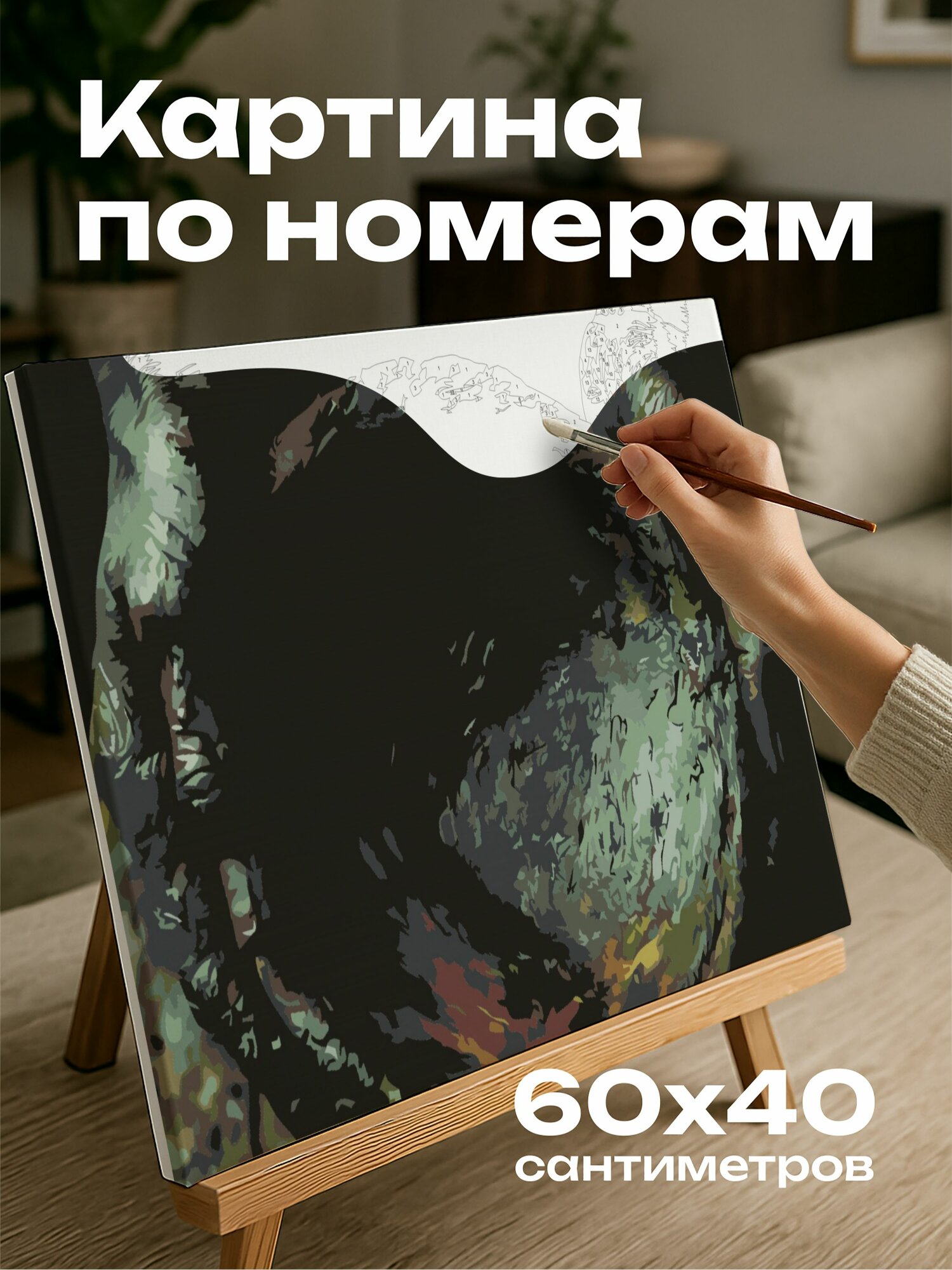 Картина по номерам 60x40 см, Глиняное изделие, руки мастера, текстура глины, землистые тона, мастерство, взаимодействие