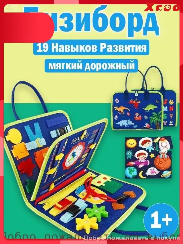 Инновационный бестселлер