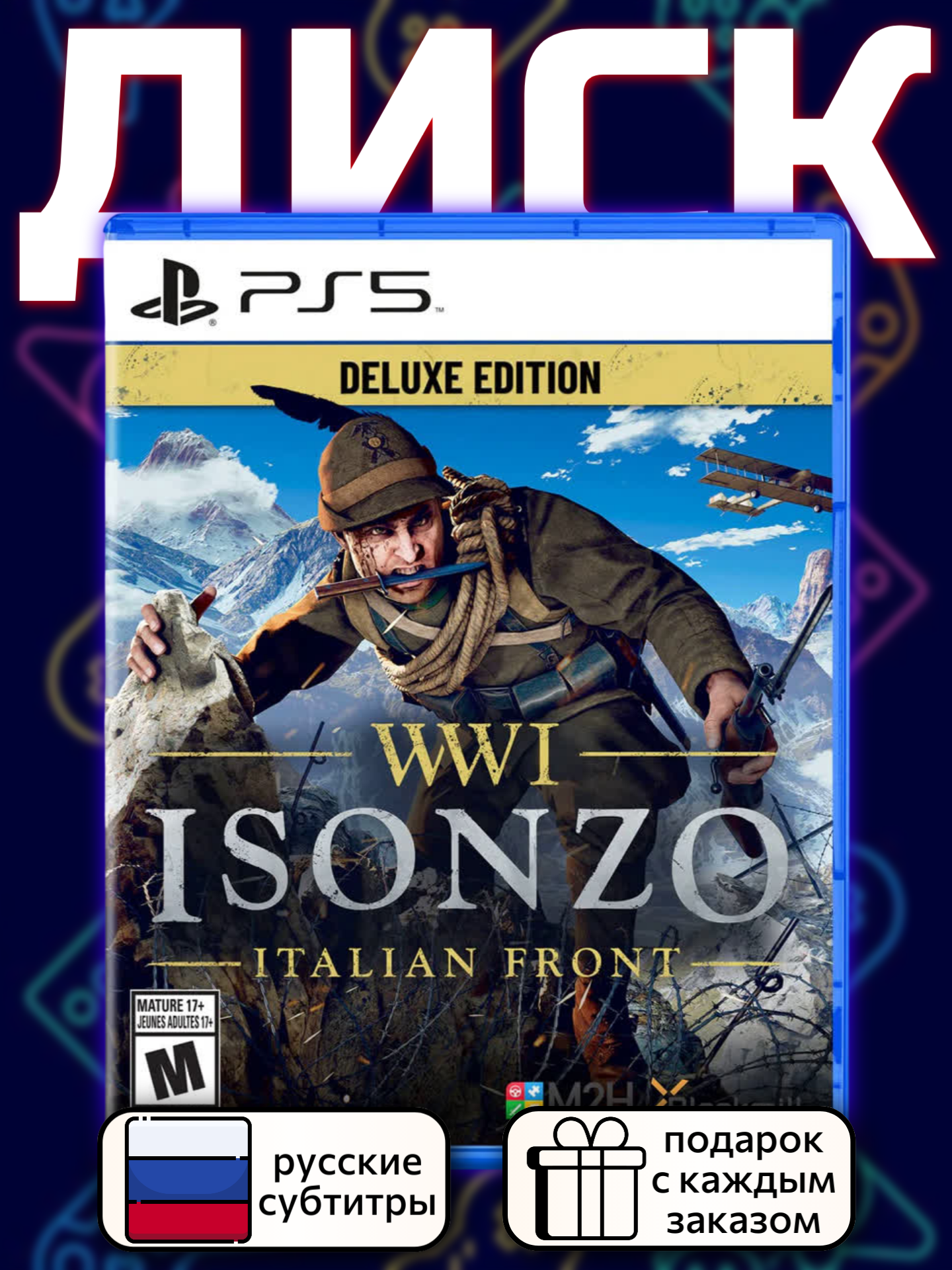 Игра WWI Isonzo: Italian Front - Deluxe Edition, для PlayStation 5, русские субтитры