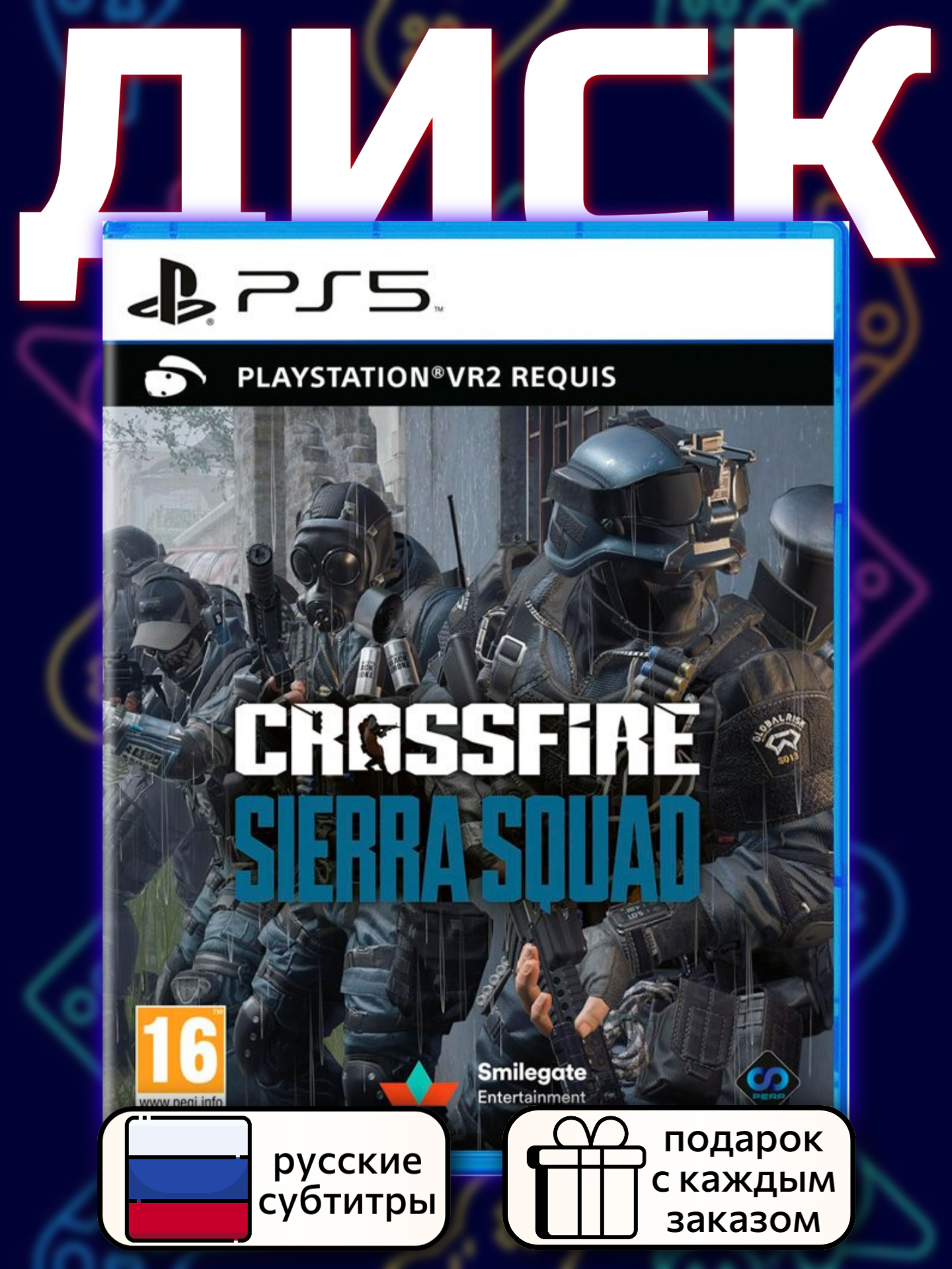 Игра Crossfire: Sierra Squad (PS VR2), для PlayStation 5, русские субтитры