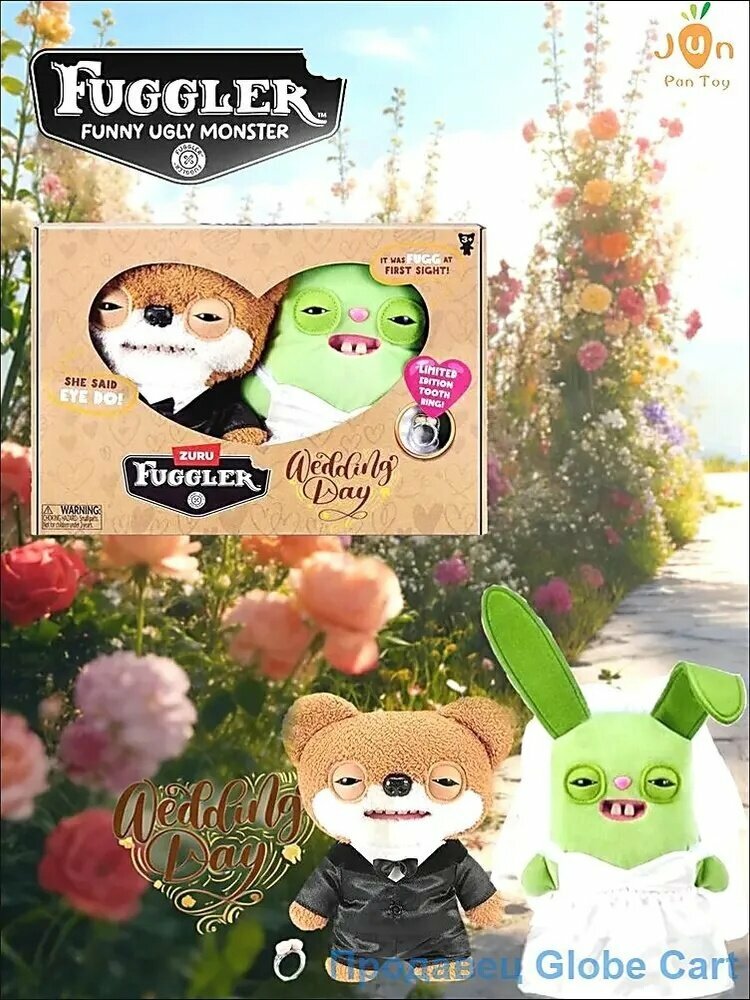 Spin Master Fuggler Wedding Fuggs Wedding Day / Плюшевый набор фуглер Свадебная тема для детей: две фигурки и кольцо, 22 см. Отличный подарок на день рождения.
