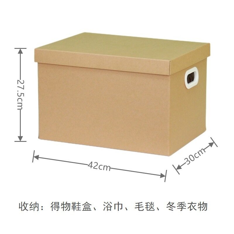 Картонный ящик для хранения, органайзер для документов из крафт-бумаги, ящик для хранения натурального цвета с крышкой, оптовая продажа коробок для упаковки книг и переезда для общежитий.