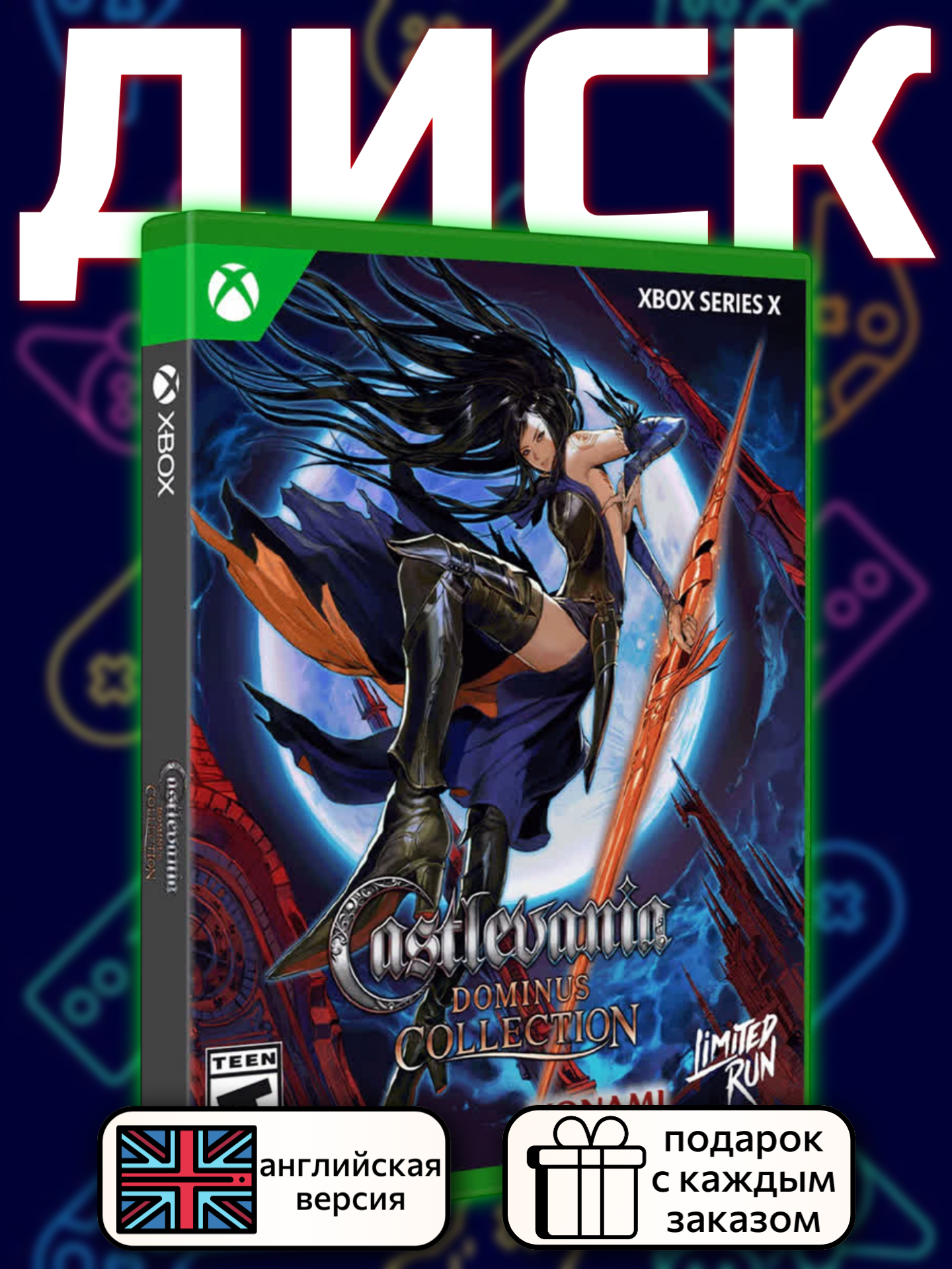 Игра Castlevania Dominus Collection - Order of Ecclesia Cover, для Xbox Series X, английская версия