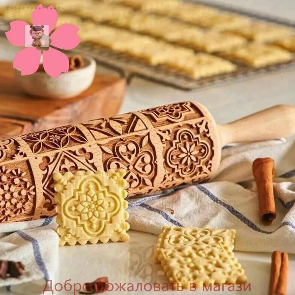 Скалка с узором