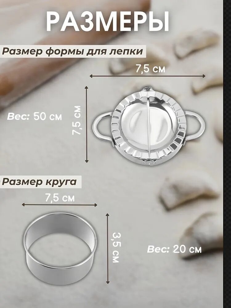 Кулинарная форма — фото 1