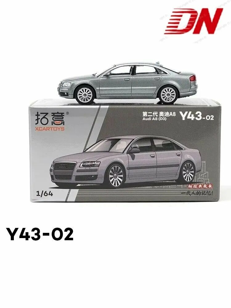 Машинка металлическая модель Xcartoys 1:64 Audi A8 (D3) Y43-02-DN