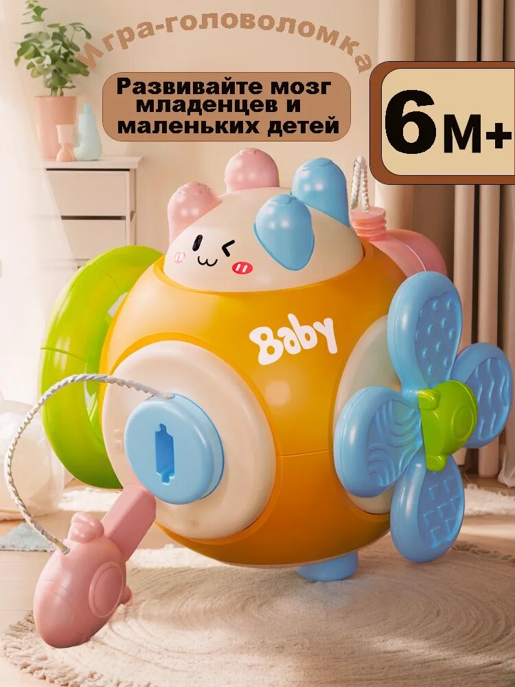 Бизиборд