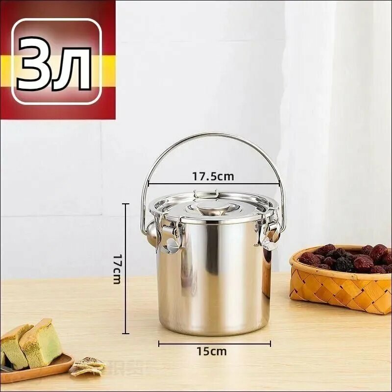 Бидон, Нержавеющая сталь, 3 л