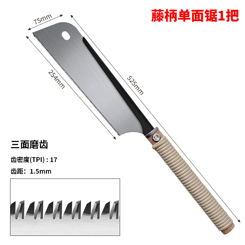 Пила для деревообработки SK5, двусторонняя пила с зажимом, пила для резки деревянных досок, пила для врезки, сменный лезвие, трехлезвийная ручная пила