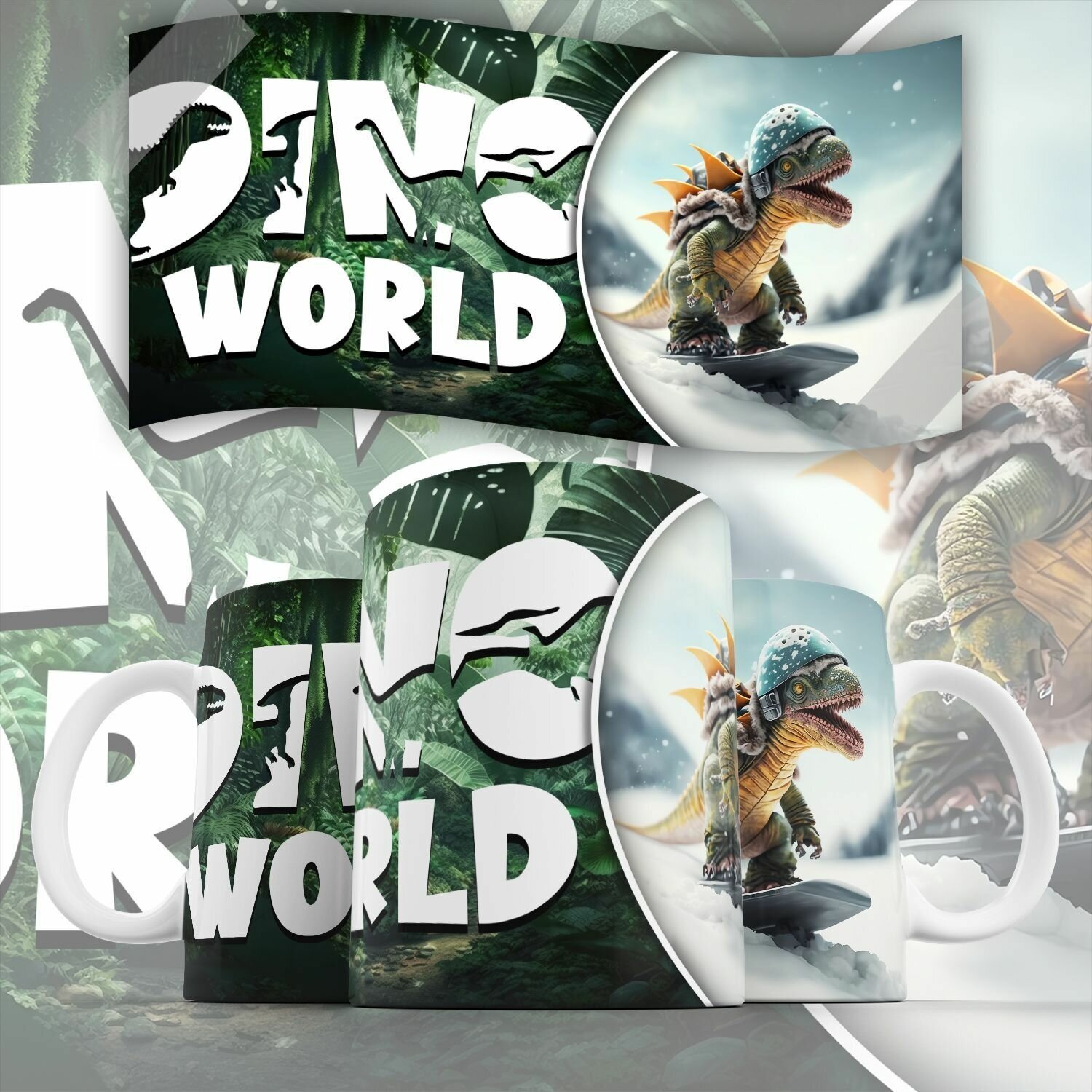 Кружка "Dino World / Мир динозавров" Forte Print 330мл