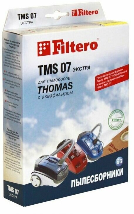 Комплект пылесборников Filtero TMS 07 экстра для THOMAS 3шт.
