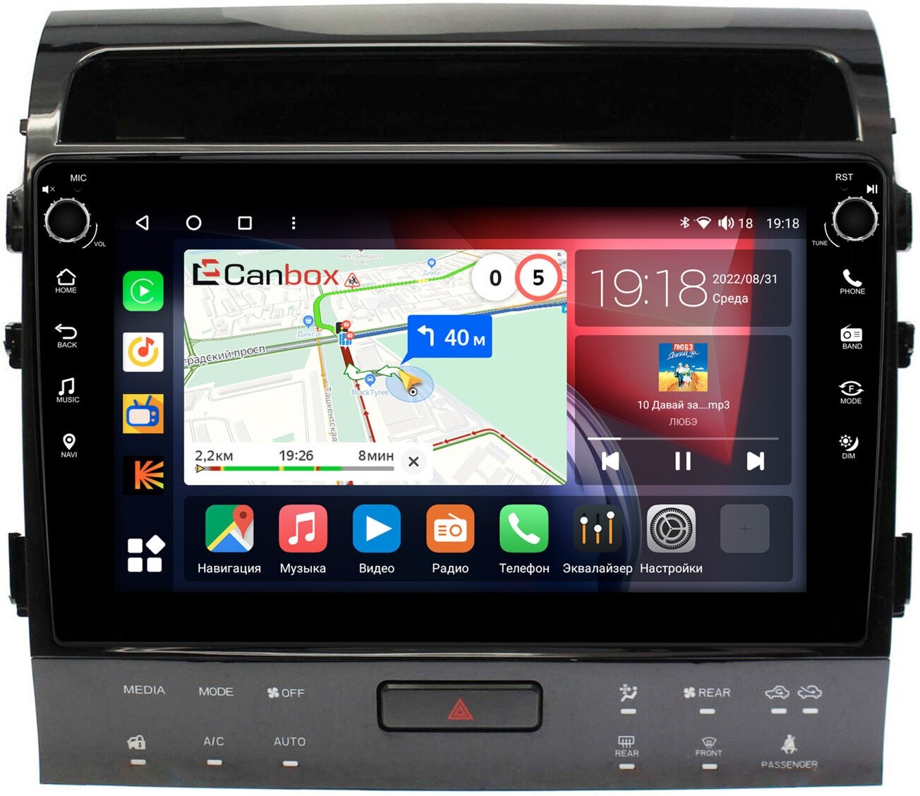 Штатная магнитола Toyota Land Cruiser 200 2007-2009 авто с Navi (Тип C) Canbox H-Line 7806-10-1201 Android 10 (4G-SIM, 4/32, DSP, QLed) С крутилками