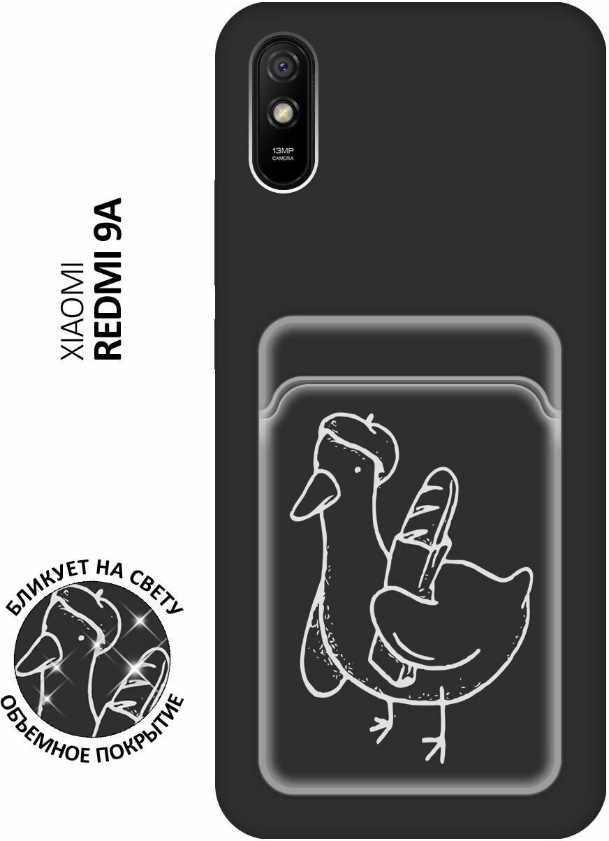 Матовый чехол с карманом French Goose W для Xiaomi Redmi 9A / Сяоми Редми 9А с 3D эффектом черный