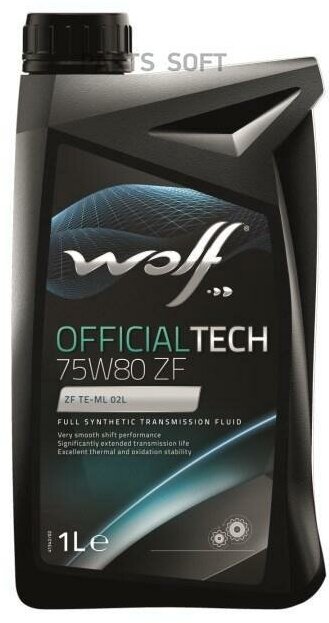 Масло трансмиссионное wolf officialtech 75w80 zf 1l