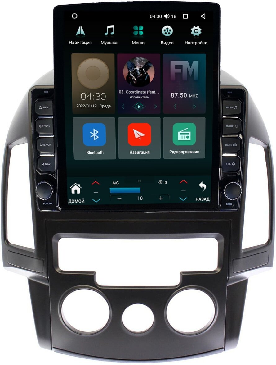 Штатная магнитола Hyundai i30 2007-2012 (авто без климат-контроля) Canbox M-Line 5610-9201 Android 10 (4G-SIM, 2/32, DSP, QLed, Tesla)