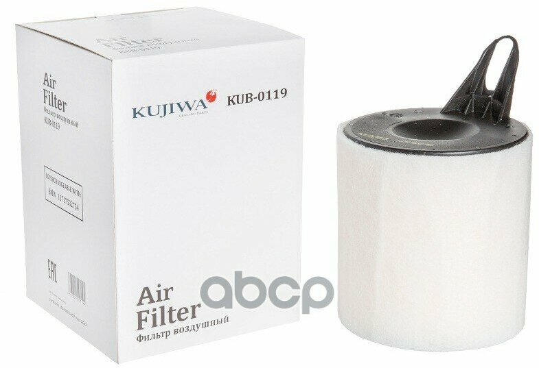 Фильтр воздушный KUJIWA 13717532754 BMW KUJIWA арт. KUB0119