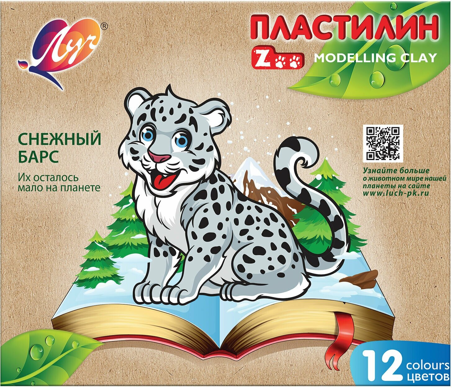 Пластилин Луч классический "Zoo", 12 цветов, 180 г, картонная коробка (29C 1722-08)
