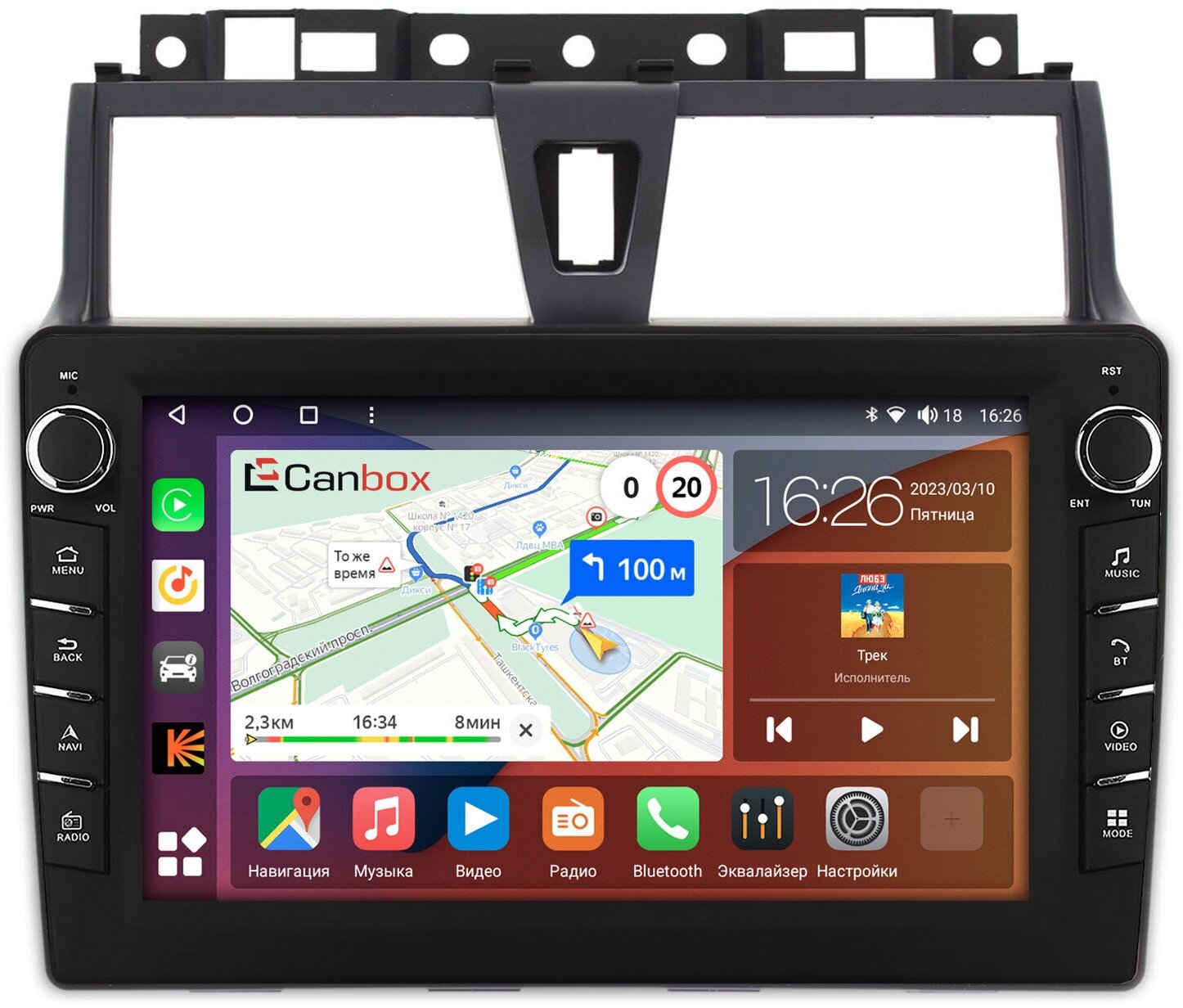 Штатная магнитола Geely Emgrand EC7 2016-2019 (тип 2) Canbox H-Line 7832-9263 Android 10 (4G-SIM, 4/32, DSP, IPS) С крутилками