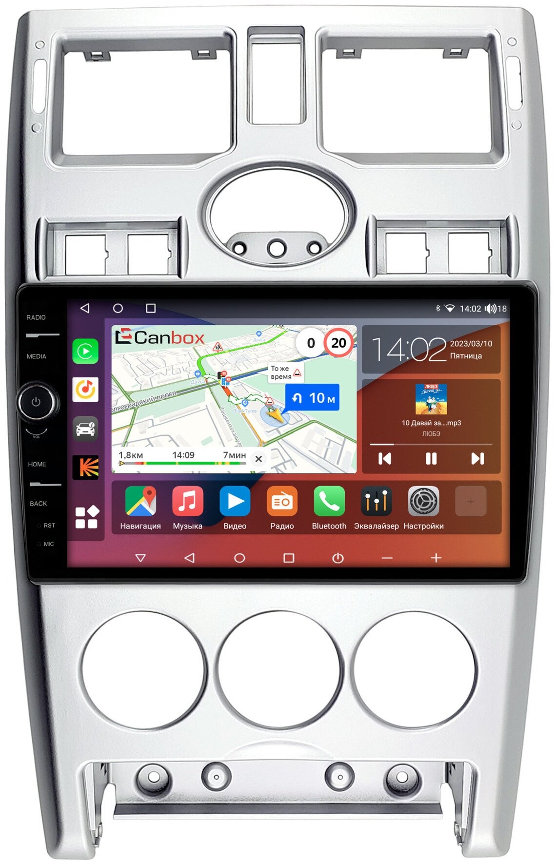 Штатная магнитола Canbox H-Line 7843-9-1270 для Lada Priora 2007-2013 (серебро) на Android 10 (4G-SIM, 4/64, DSP, QLed)