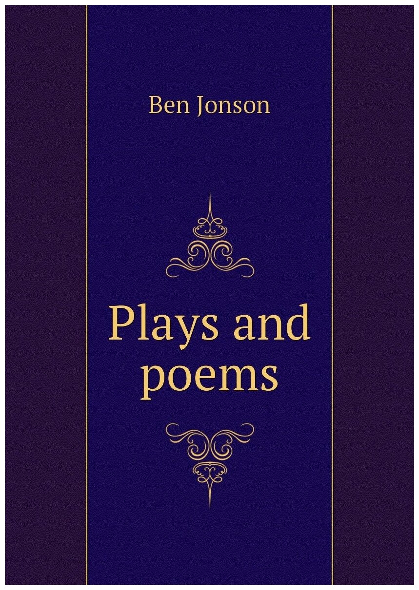 Plays and poems | Ben Jonson | Репринт — фото 1